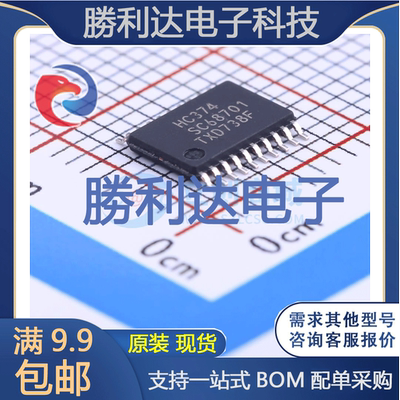 芯片电子元件配单全新原装现货