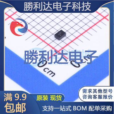 芯片电子元件配单全新原装现货