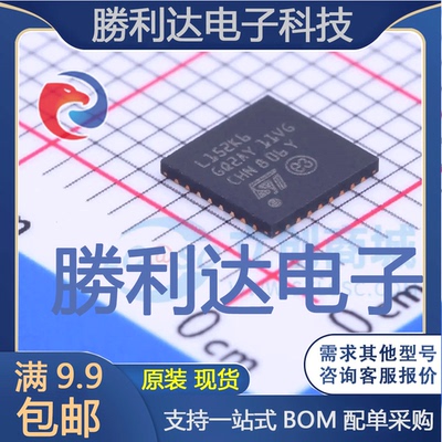 芯片电子元件配单全新原装现货