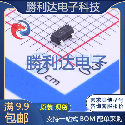 芯片电子元件配单全新原装现货