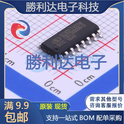 芯片电子元件配单全新原装现货