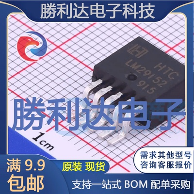 芯片电子元件配单全新原装现货