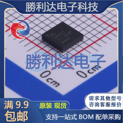 芯片电子元件配单全新原装现货