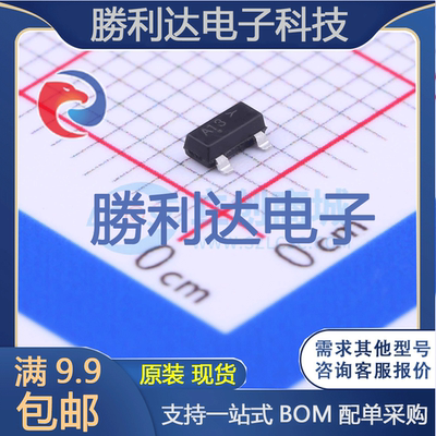 芯片电子元件配单全新原装现货
