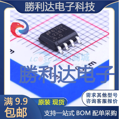 LM22671MR-5.0/NOPB封装SOIC-8_EP_150milDC-DC电源芯片全新现货