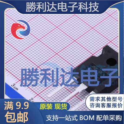 STW20N90K5封装TO-247场效应管(MOSFET)