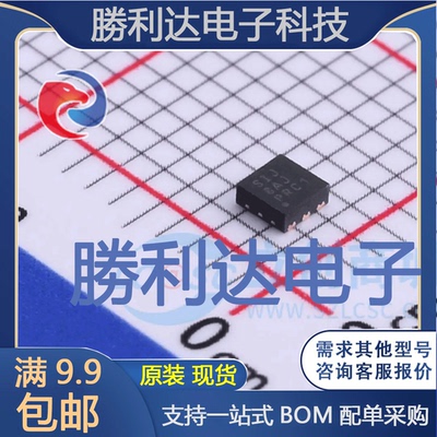 TPS73733DRVR封装WSON-6线性稳压器(LDO)全新现货 量大价优