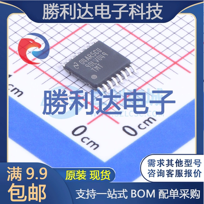 芯片电子元件配单全新原装现货