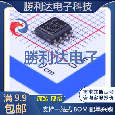 芯片电子元件配单全新原装现货