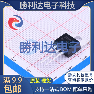 芯片电子元件配单全新原装现货