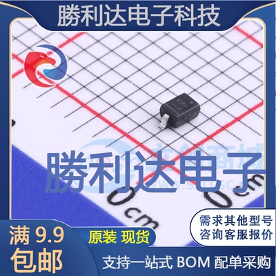 电子BOM配单原装现货量大价优