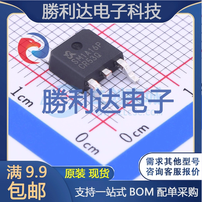 芯片电子元件配单全新原装现货