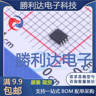 全新原装量大价优集成电路芯片