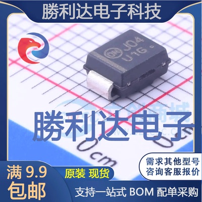 MURS140T3G封装SMB快恢复/超快恢复二极管 全新现货 量大价优