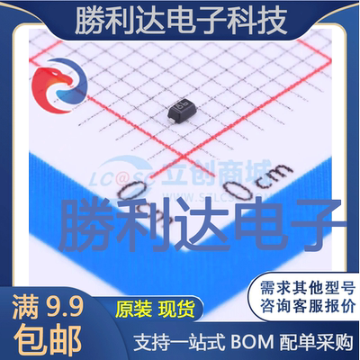电子BOM配单原装现货量大价优