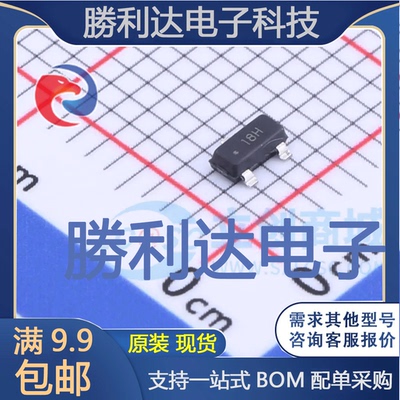 TLV76033DBZR封装SOT-23-3线性稳压器(LDO)全新现货 量大价优