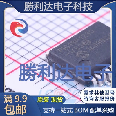 PIC18F1230-I/SS封装SSOP-20_208milMICROCHIP全新现货 量大价优