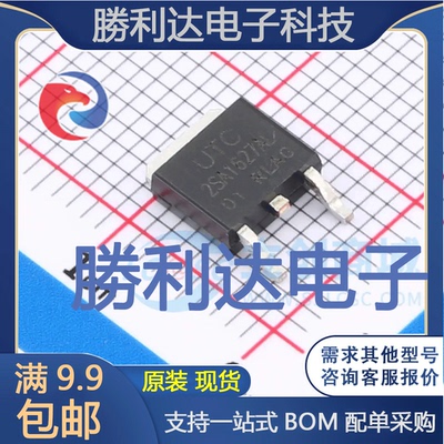 2SA1627AL-K-TN3-R封装TO-252-2(DPAK)三极管(BJT) 全新现货