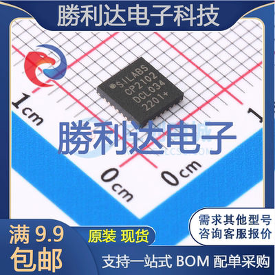 芯片电子元件配单全新原装现货