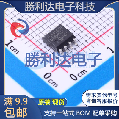 芯片电子元件配单全新原装现货