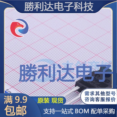 芯片电子元件配单全新原装现货