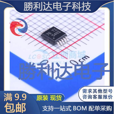 TPS5401DGQR封装MSOP-10_EPDC-DC电源芯片全新现货 量大价优