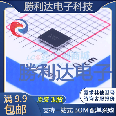 芯片电子元件配单全新原装现货