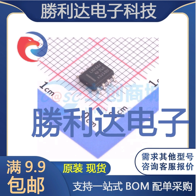 全新原装量大价优集成电路芯片