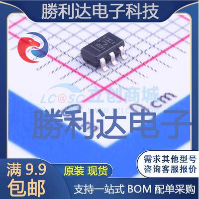 INA197AIDBVT封装SOT-23-5电流感应放大器全新现货 量大价优