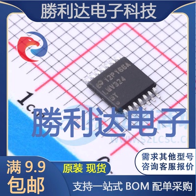 全新原装量大价优集成电路芯片