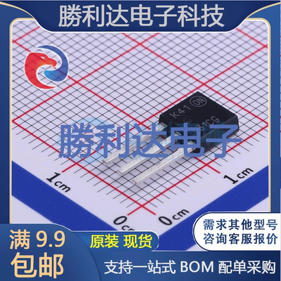 芯片电子元件配单全新原装现货