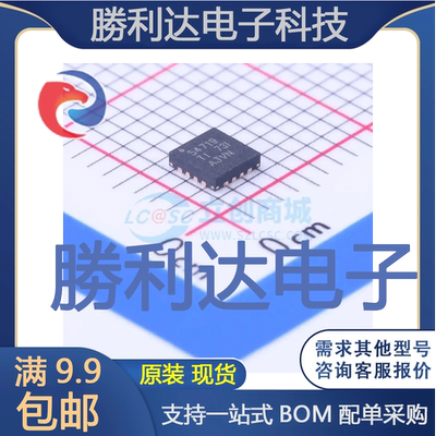 芯片电子元件配单全新原装现货