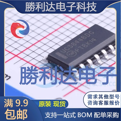 UC3844BDR2G封装SOIC-14_150milDC-DC控制芯片