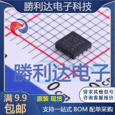 芯片电子元件配单全新原装现货