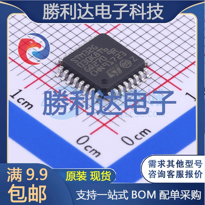 芯片电子元件配单全新原装现货