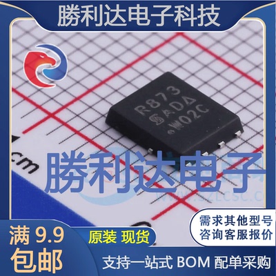 芯片电子元件配单全新原装现货