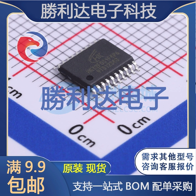 芯片电子元件配单全新原装现货