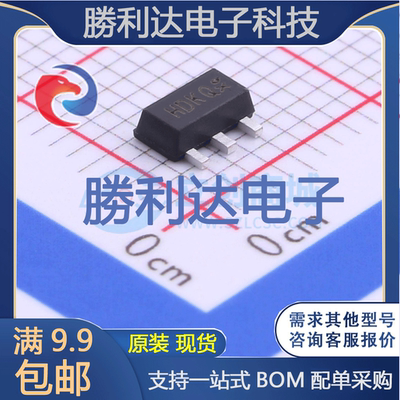 芯片电子元件配单全新原装现货