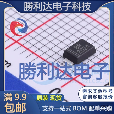 电子BOM配单原装现货量大价优