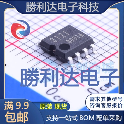 全新原装量大价优集成电路芯片