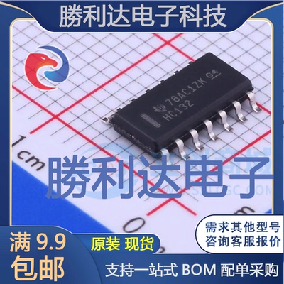 全新原装量大价优集成电路芯片