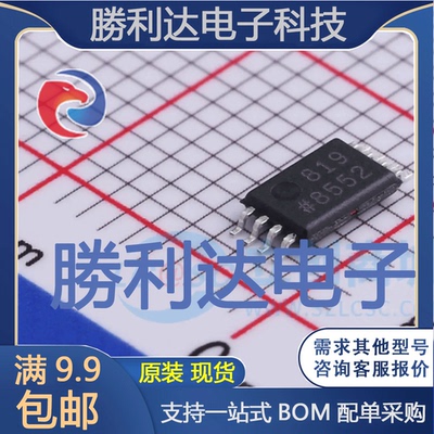 芯片电子元件配单全新原装现货