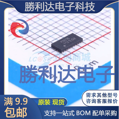 芯片电子元件配单全新原装现货