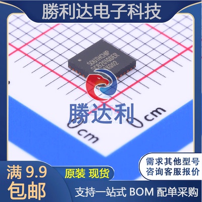 SC8201QDER 封装QFN-32 DC-DC电源芯片 全新原装现货