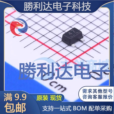 电子BOM配单原装现货量大价优