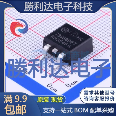 芯片电子元件配单全新原装现货