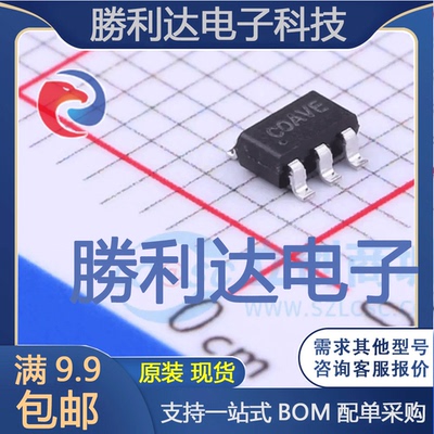 SY6280AAC封装SOT-23-5功率电子开关 全新现货 量大价优