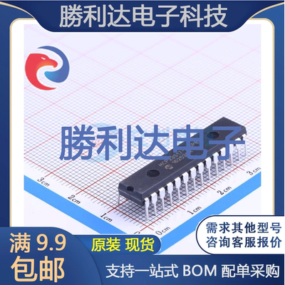 芯片电子元件配单全新原装现货