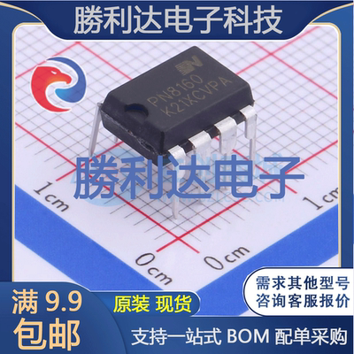 芯片电子元件配单全新原装现货