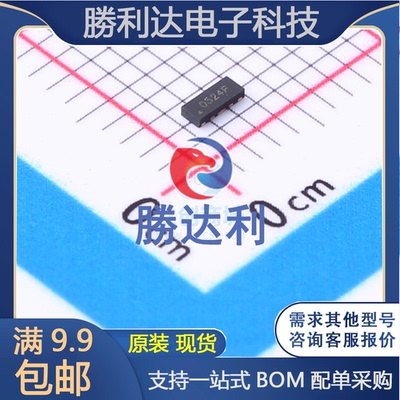 RCLAMP0524P.TCT封装DFN2510静电放电(ESD)保护器件 10个